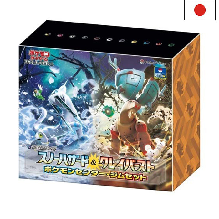 25th Anniversary Collection Special Set – Japanese – 2Sleeve